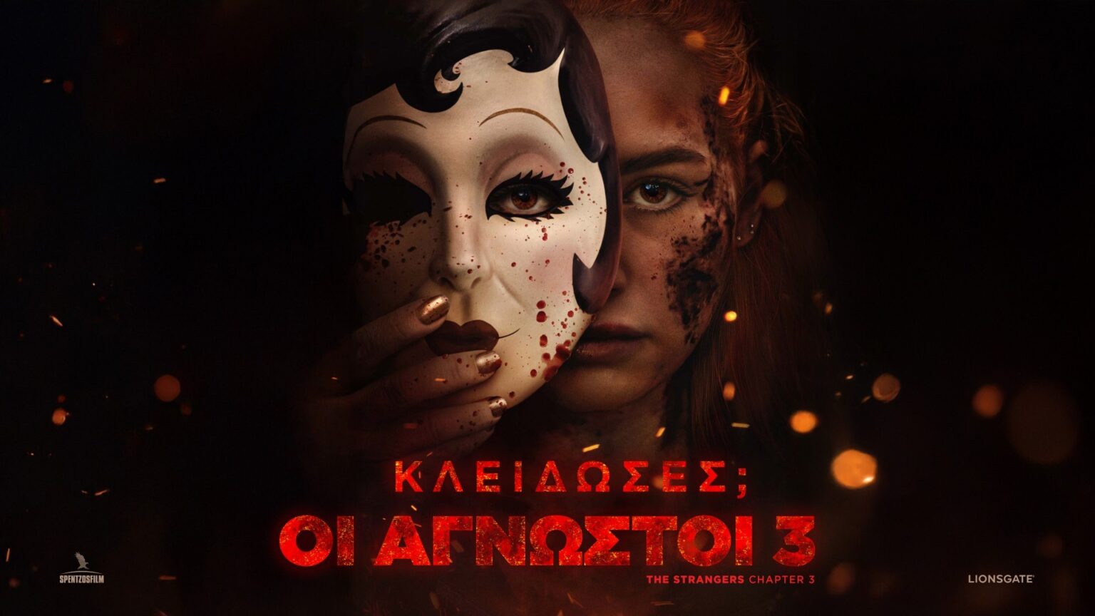 ΜΑΡΚΟΣ ΣΕΦΕΡΛΗΣ – ΔΕΛΦΙΝΑΡΙΟ 2025 – Η ΕΠΙΣΤΡΟΦΗ – Lifespeed